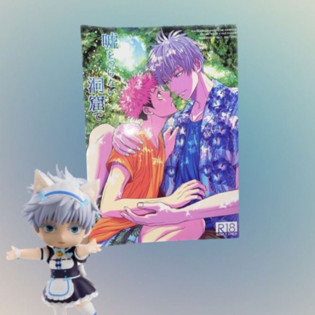 Jual Manga manhwa manhua BL JUJUTSU KAISEN Gojo x yuji | Shopee Indonesia