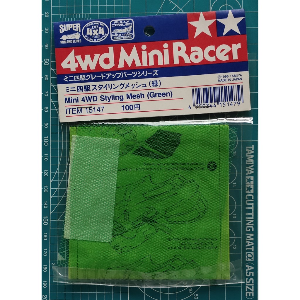 Jual Tamiya 15147 Mini 4WD Styling Mesh (Green) | Shopee Indonesia
