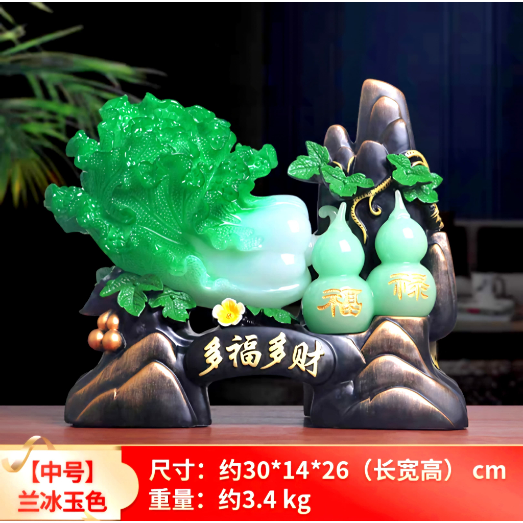 Jual 30cm Patung Sawi Besar Jumbo Kado Souvenir Imlek Sincia Putih ...