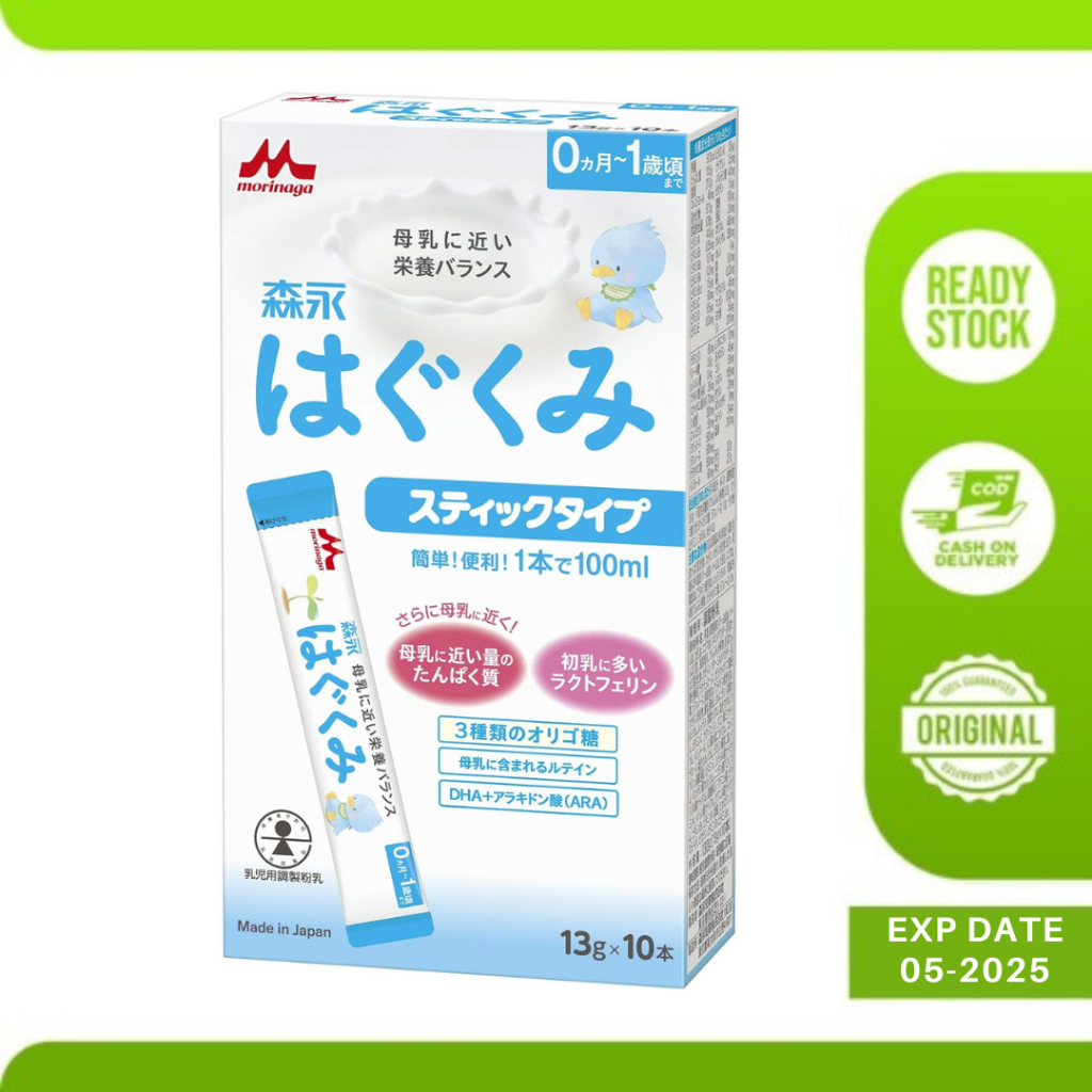 Jual Susu Formula Bayi Anak Morinaga Hagukumi Baby Milk Formula 0 - 1 ...
