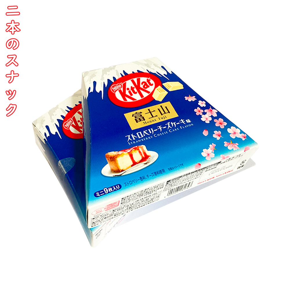 Jual Kitkat Jepang Original - Cokelat Import - Kitkat Import Special ...