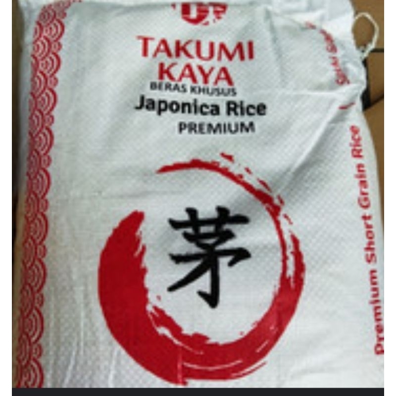 Jual BERAS KHUSUS - JAPONICA RICE PREMIUM TAKUYAMI KAYA | Shopee Indonesia