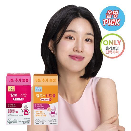 Jual KYUNGNAM Pharm Kalo-Stop / Kalo-Control Plus 15 Sticks (15-day ...