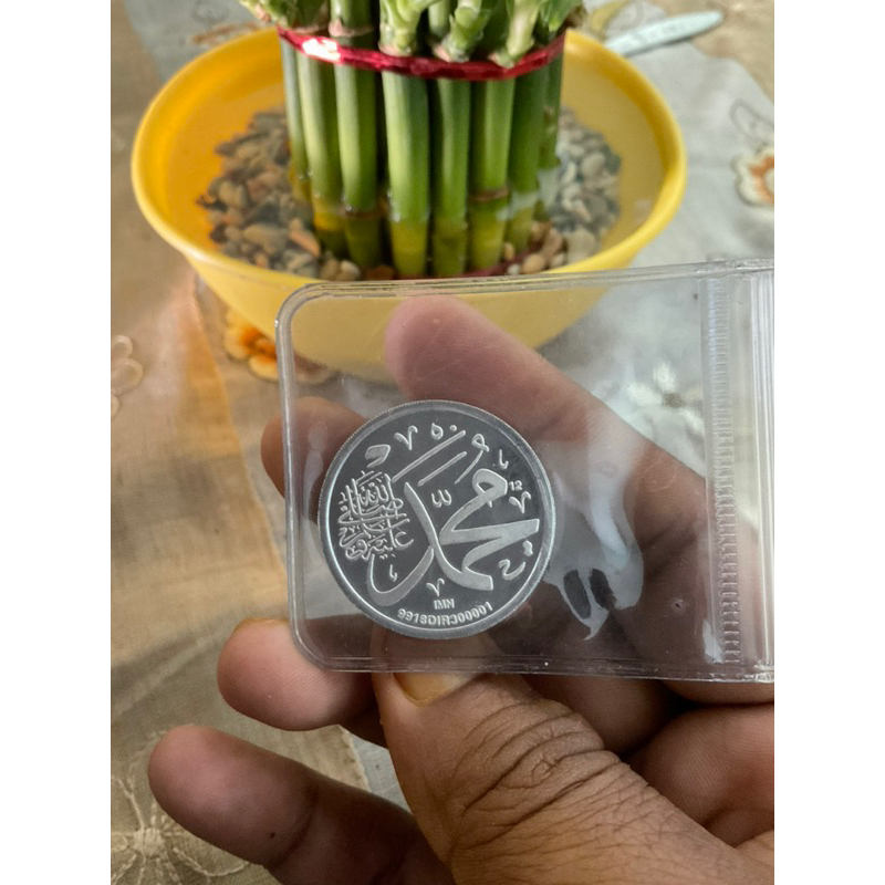 Jual dirham imn 5 dirham | Shopee Indonesia