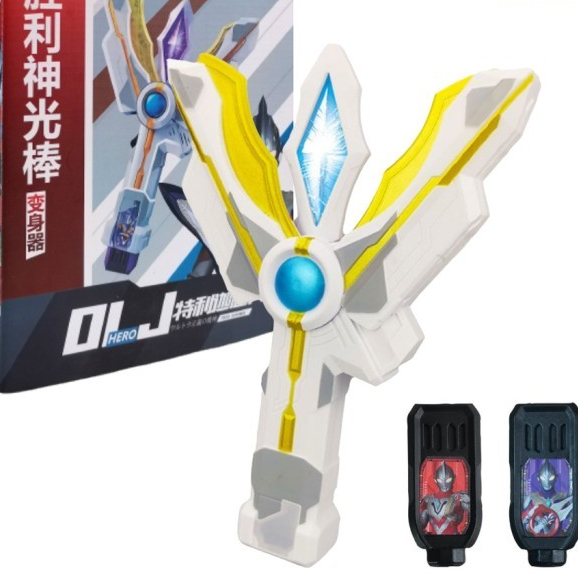 Jual Vincenttt Senjata Ultraman Weapon DX Ultraman Trigger : DX Guts ...