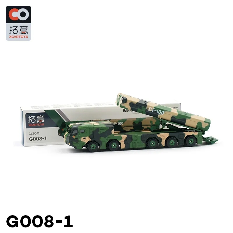 Jual XCARTOYS G008-1 DongFeng CJ-100 / DF-100 Strategic Long-range ...