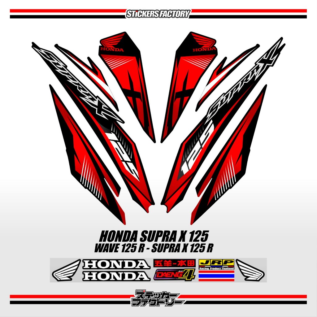 Jual STICKER STRIPING HONDA SUPRA X 125 R / MOTIF 45 / SUPRA X 125 FI ...