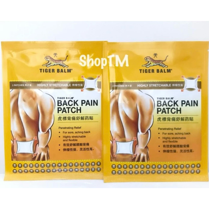 Jual Tiger Balm Back Pain Patch | Shopee Indonesia