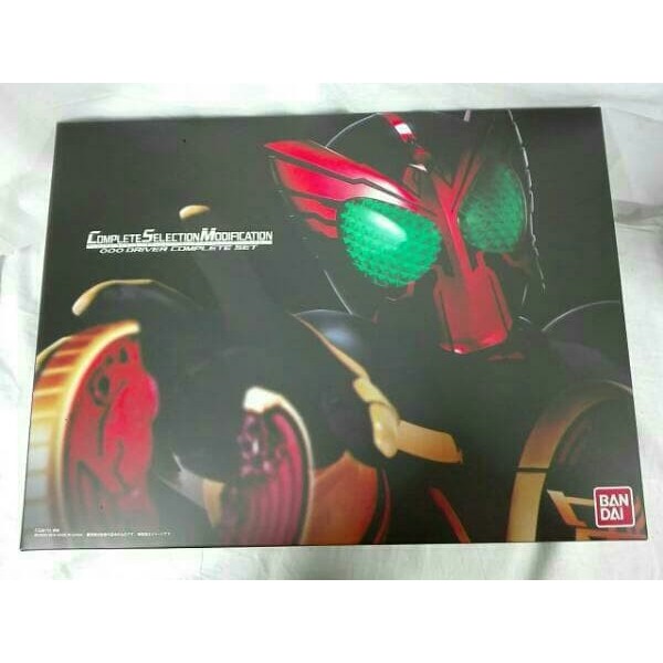 Jual CSM - Complete Selection Mod - Kamen Rider OOO ozu driver | Shopee ...