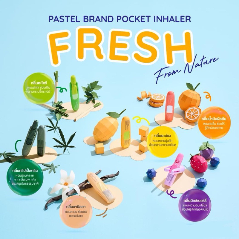 Jual PASTEL INHALER FRUITY | Shopee Indonesia