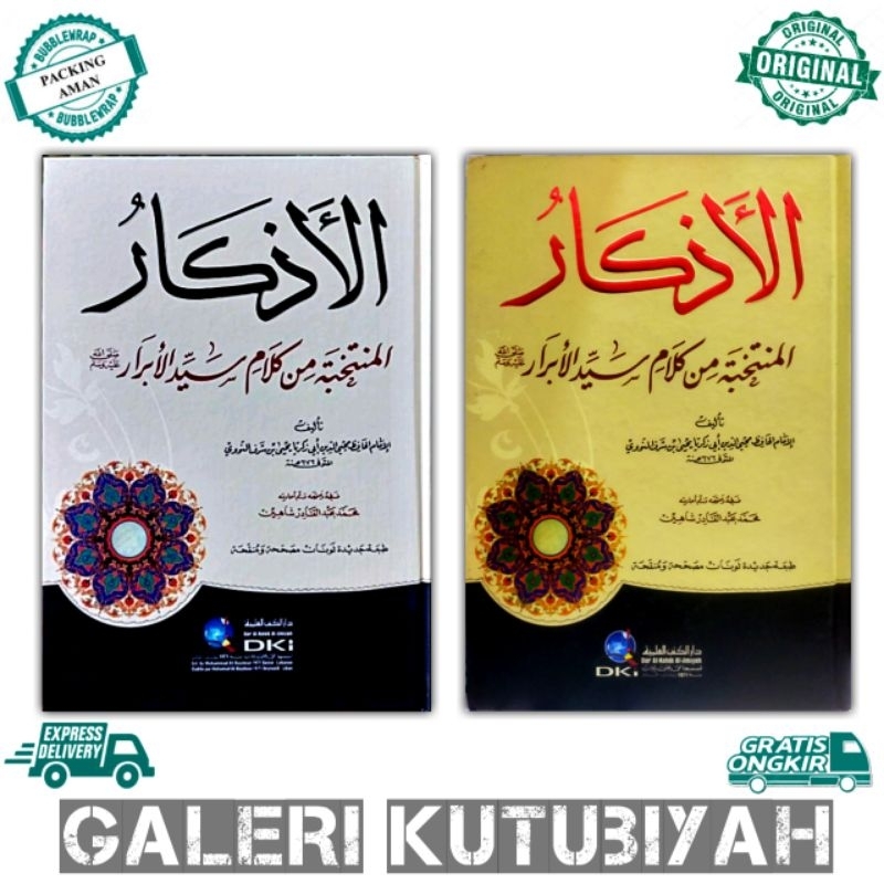 Jual kitab al adzkar nawawi DKi Beirut adkar azkar nawawi putih kuning ...