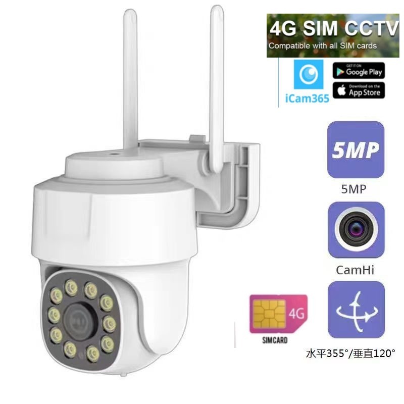 Jual CCTV HK8335A iCam365 3MP PTZ 360° simcard 4G outdoor IP Camera ...