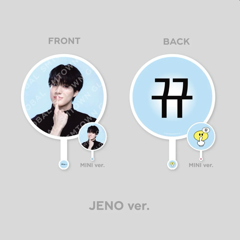 Jual [SEALED] Image Picket Big Fan Uchiwa Jeno NCT Dream Dream ( )scape ...