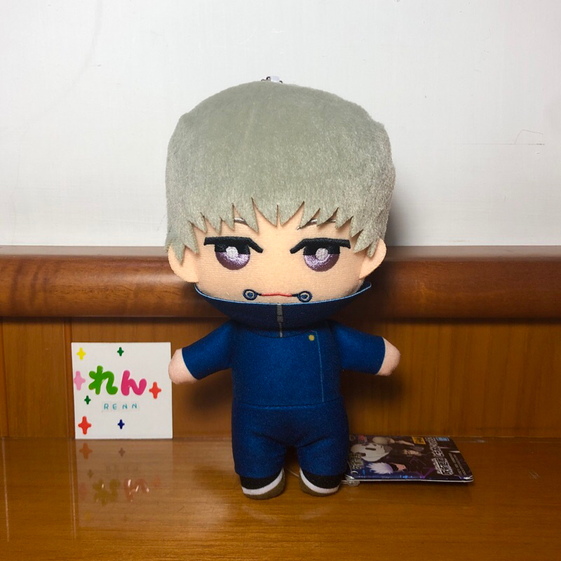 Jual Jujutsu Kaisen Inumaki Toge Bandai Tomonui Nuigurumi Plush Doll ...