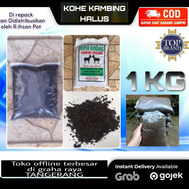 Jual Kohe Kambing Halus Kemasan 1 Kg Repack Setia Tani | Shopee Indonesia