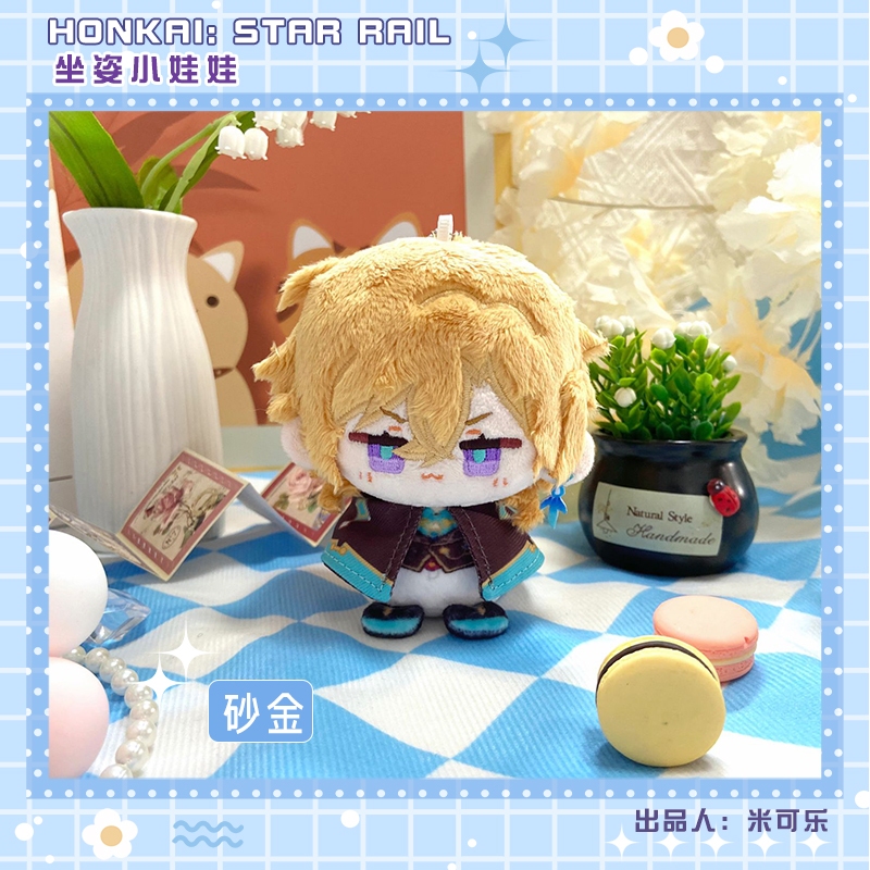 Jual [PRE ORDER] Dumpling Doll - Aventurine doll - Firefly doll - DR ...