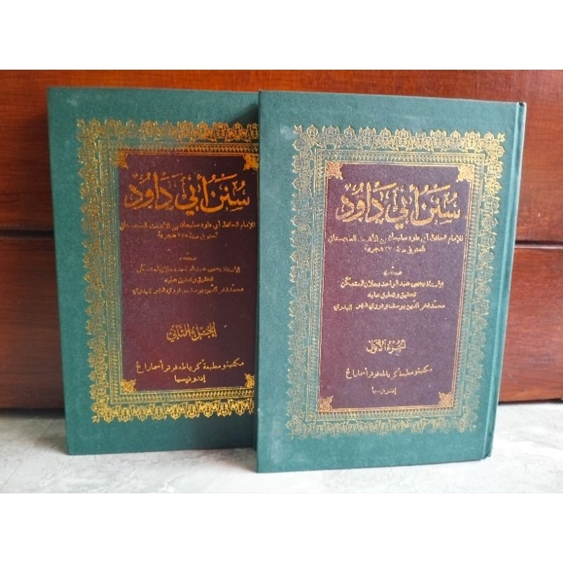 Jual Kitab Sunan Abu Daud 2 Jilid (Toha Putra) | Shopee Indonesia