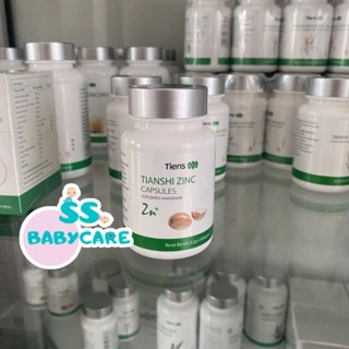 Jual Tiens Tianshi Zinc Capsule - Zinc Penambah Nafsu Makan & Berat ...