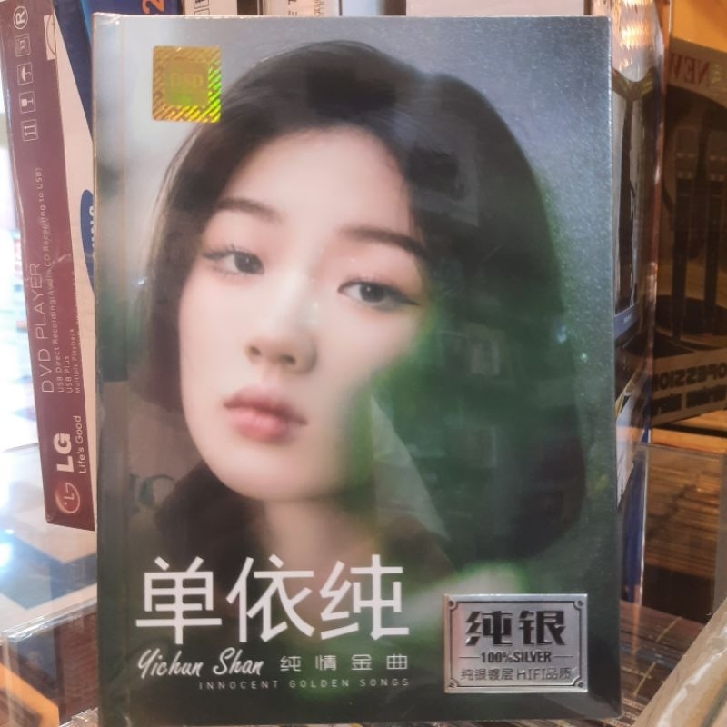Jual CD. SHAN YI CHUN / 单依纯 DAN YI CHUN 2 DISC ORIGINAL | Shopee Indonesia