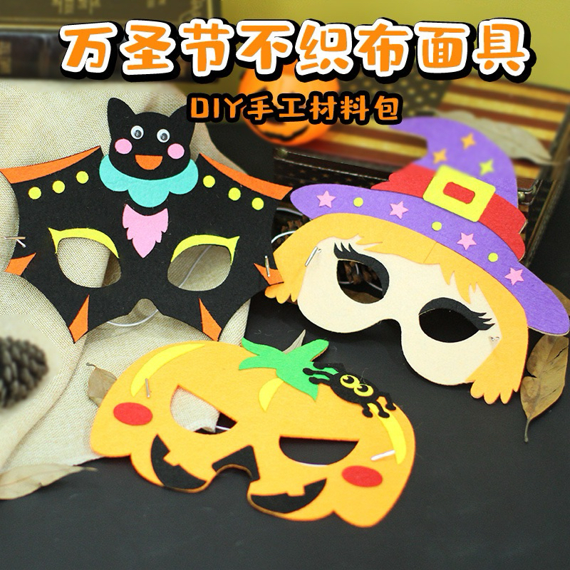 Jual DIY TOPENG HALLOWEEN WITCH PUMPKIN BAT | Shopee Indonesia