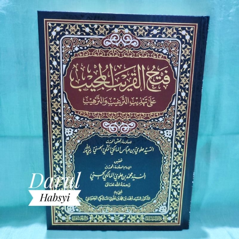 Jual Buku Kitab Fathul Qoribul Mujib / Fathul Qorib Al Mujib - Sayyid ...