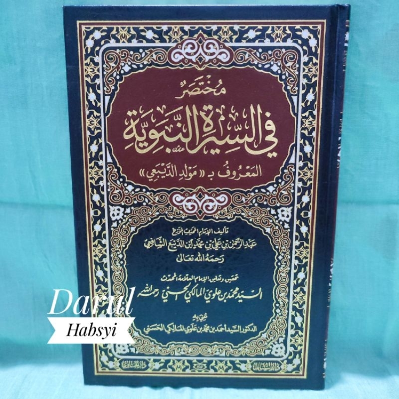Jual Buku Kitab Mukhtasor Fi Sirratun Sirrotun Nabawiyyah / Maulid Ad ...