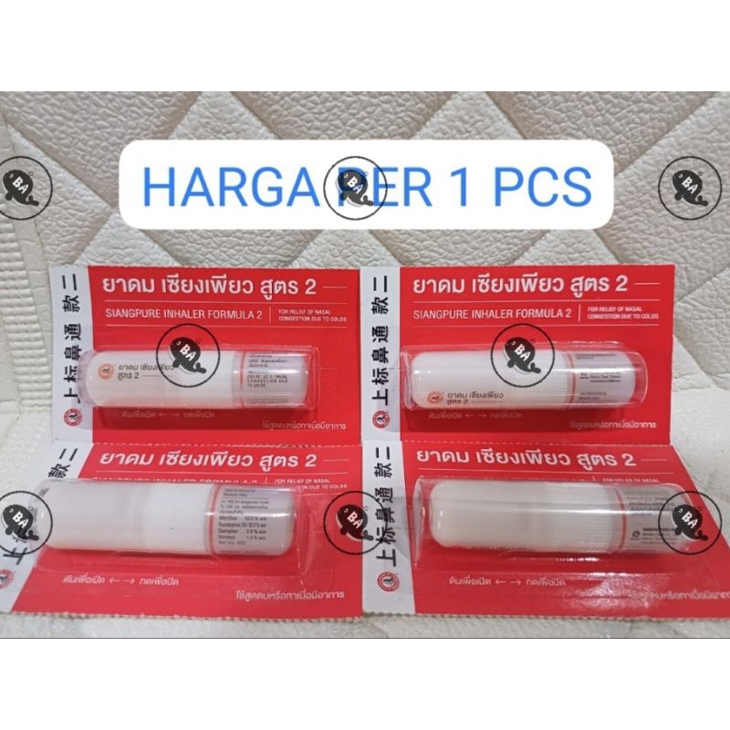 Jual SIANG PURE INHALER 2in 1 FORMULA 2//ORIGINAL THAILAND | Shopee ...
