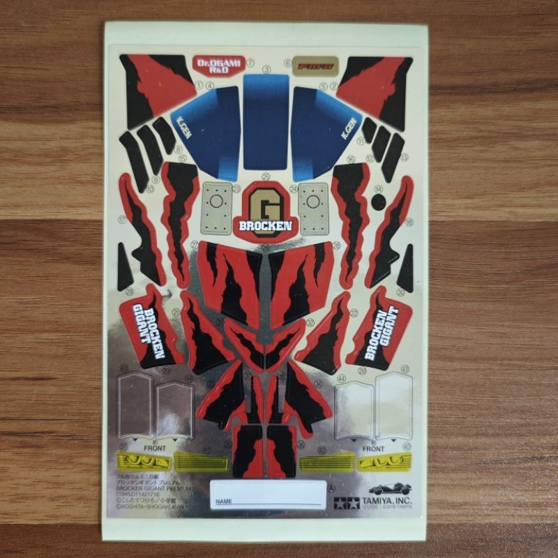 Jual Tamiya Sticker Decal Brocken Gigant Original | Shopee Indonesia