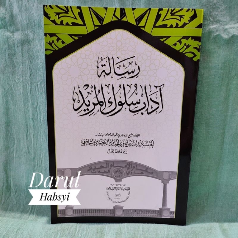 Jual Buku Kitab Risalah Adab Suluk / Sulukil Murid / Sulukul Murid - Silsilah / Kitab Imam ...