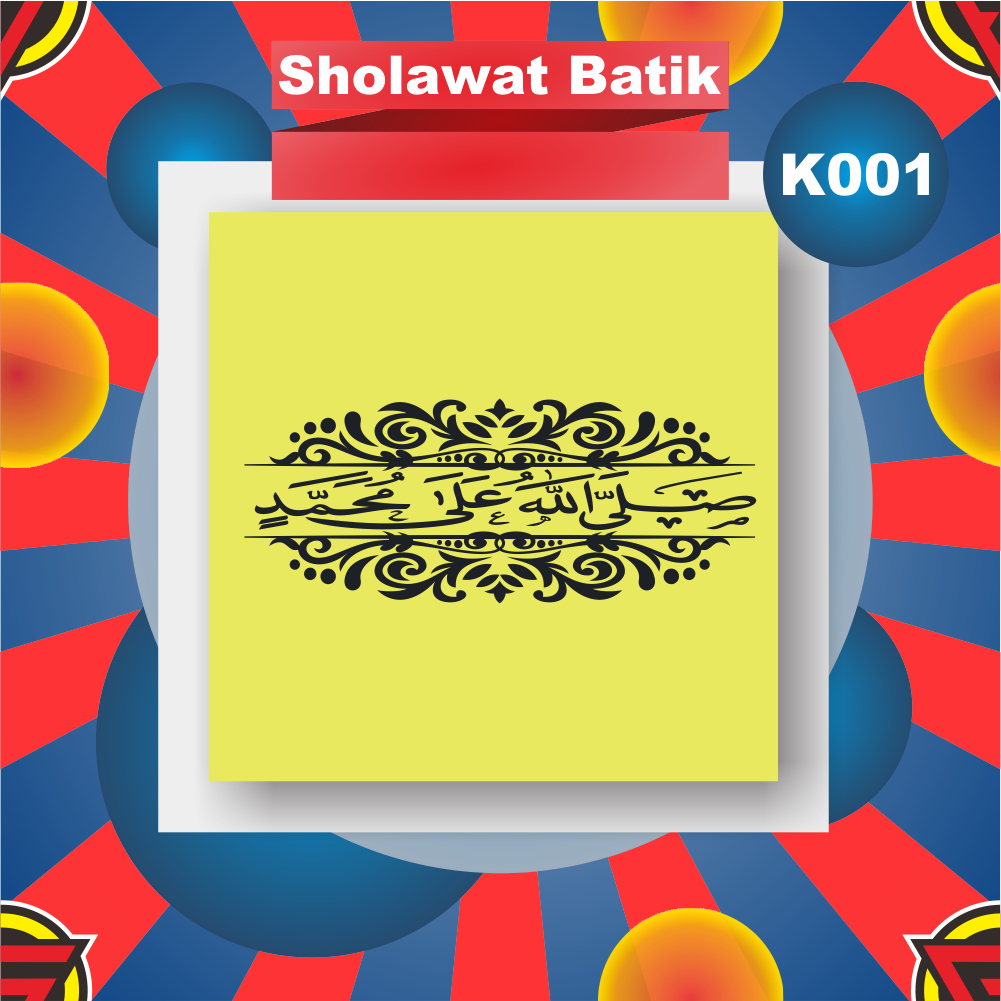 Jual Stiker kaligrafi MOBIL SHOLAWAT NABI SHOLAWAT JIBRIL po haryanto ...