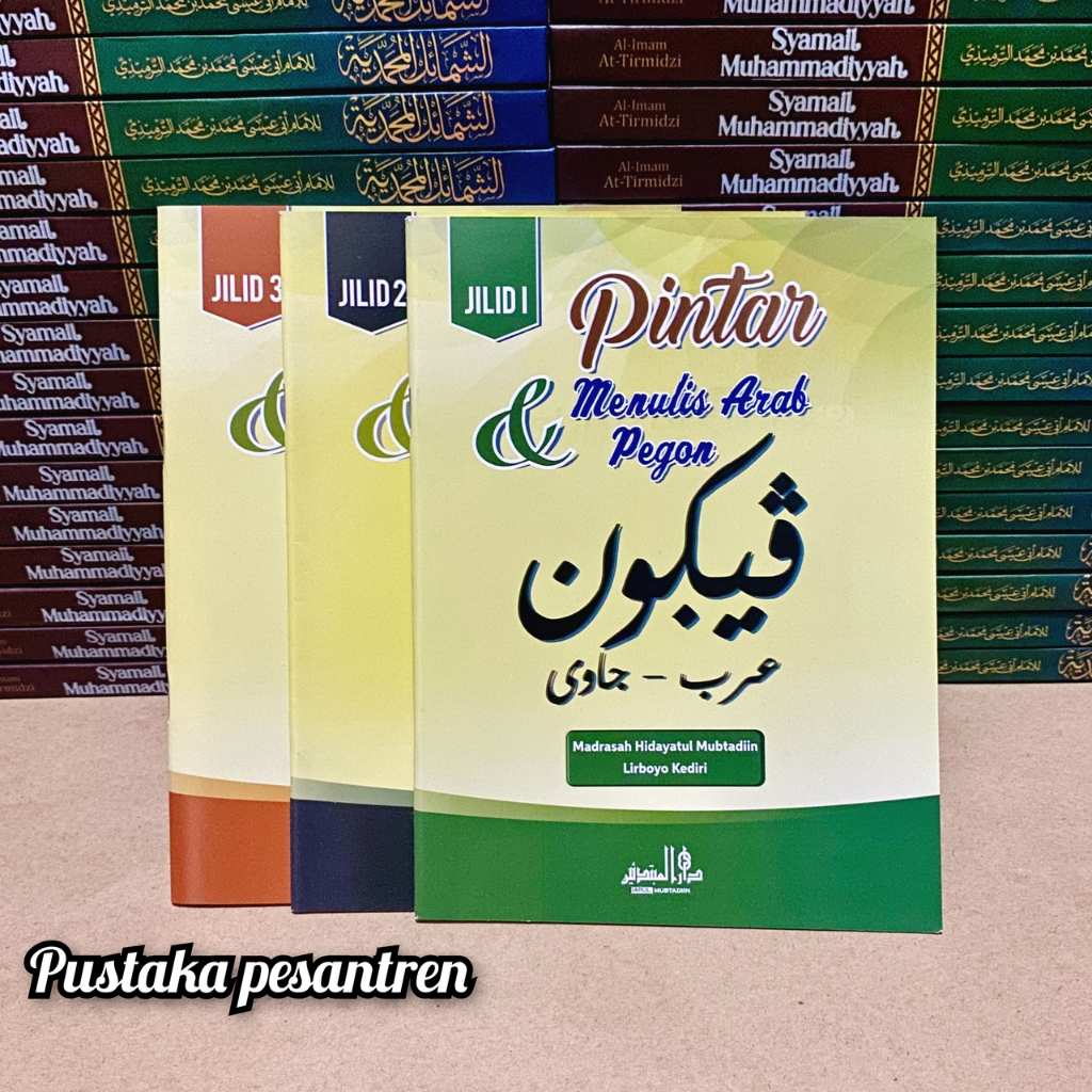 Jual Pegon Lirboyo Buku Panduan Pintar Menulis Arab Dan Pegon Lirboyo ...