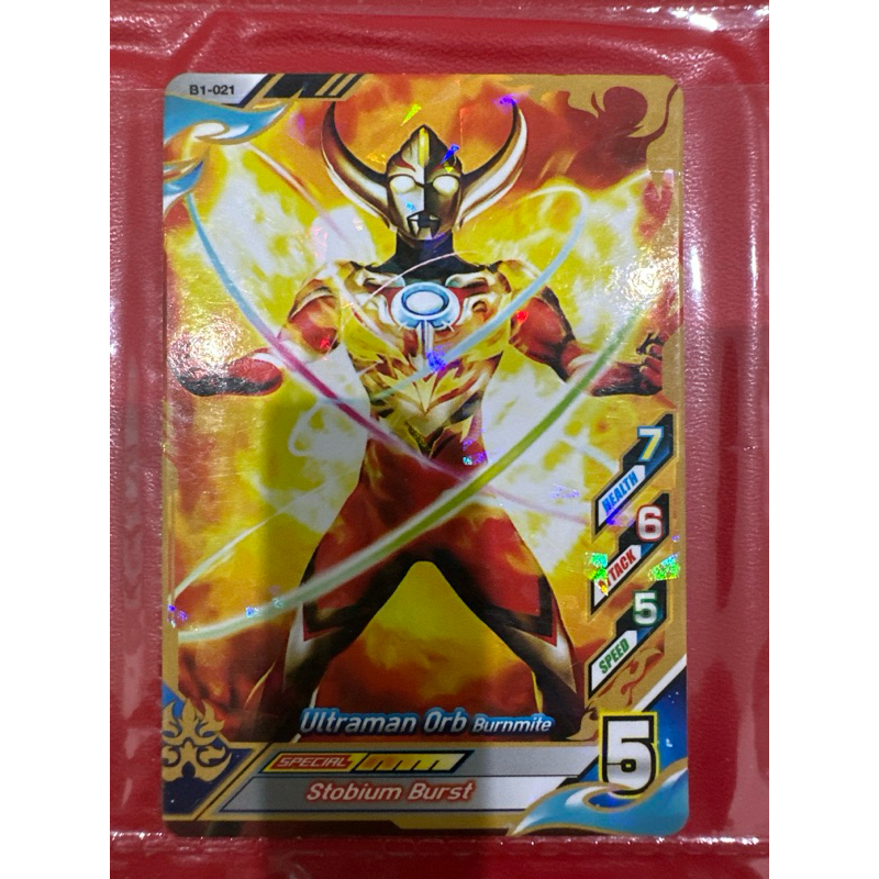 Jual Ultraman Orb Burnmite | Shopee Indonesia