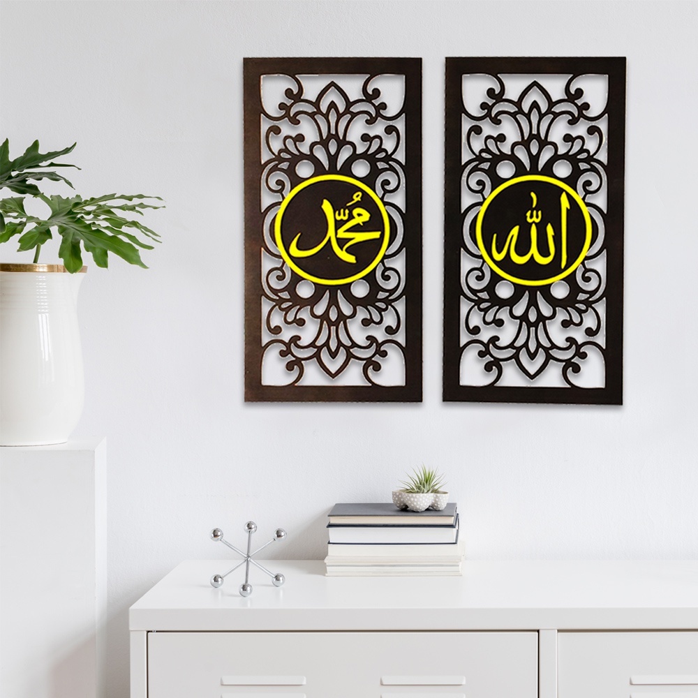 Jual Hiasan Dinding Kaligrafi Allah dan nabi Muhammad Islami Dekorasi ...