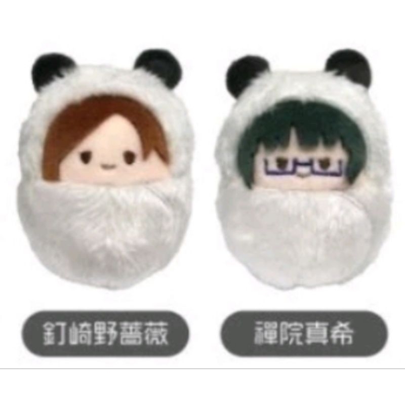 Jual Tapinui Jujutsu Kaisen Vol.1 Maki Nobara | Shopee Indonesia