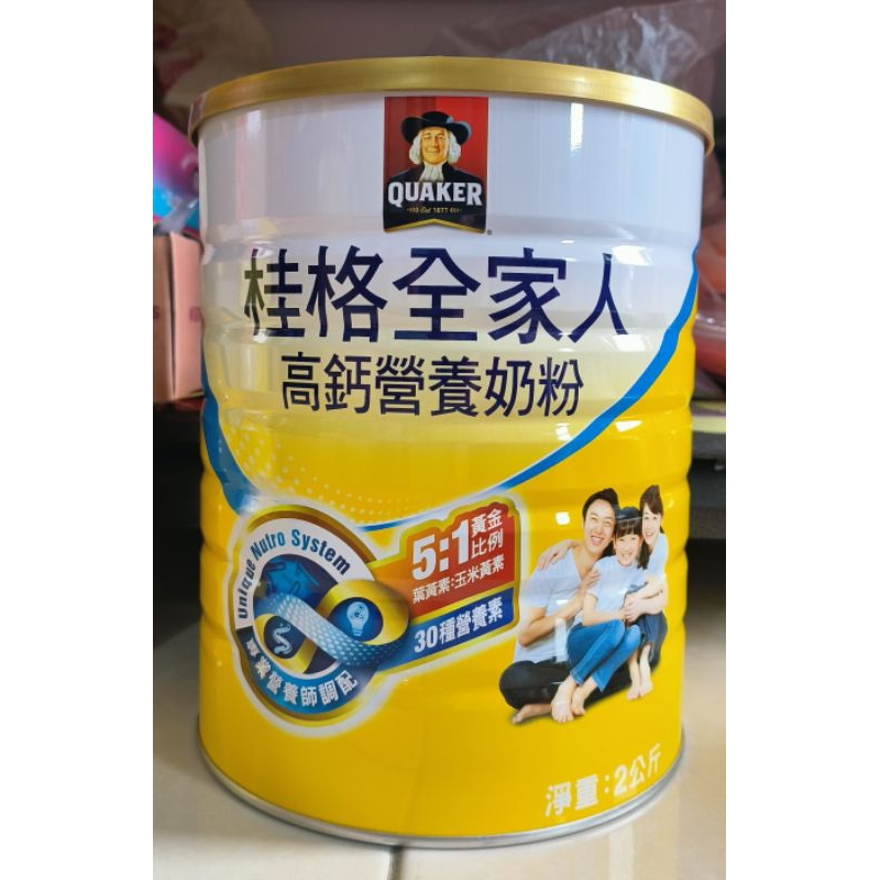 Jual Susu Quaker Keluarga High Calcium 2kg | Shopee Indonesia