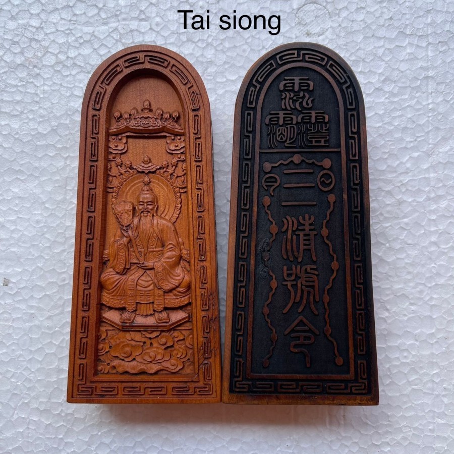 Jual papan ling pai Thai sang Lao jin / thai siong - kayu - l24 ...