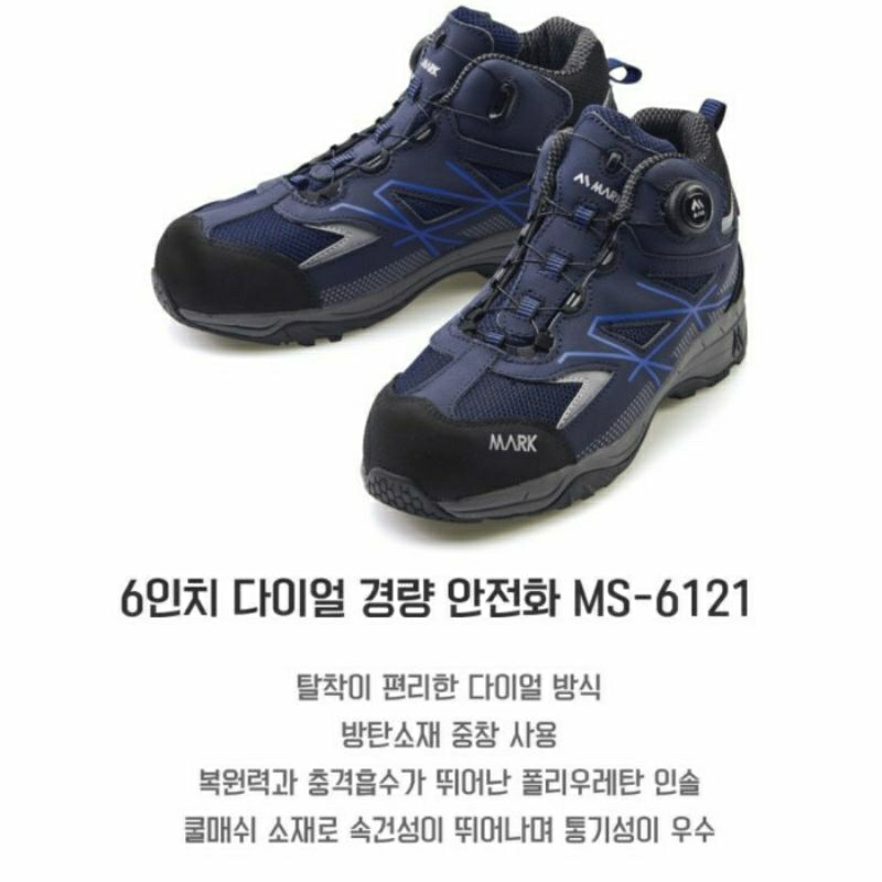 Jual Sepatu Safety Kerja Proyek MARK MS-6121F BLUE Fastrack 100 ...