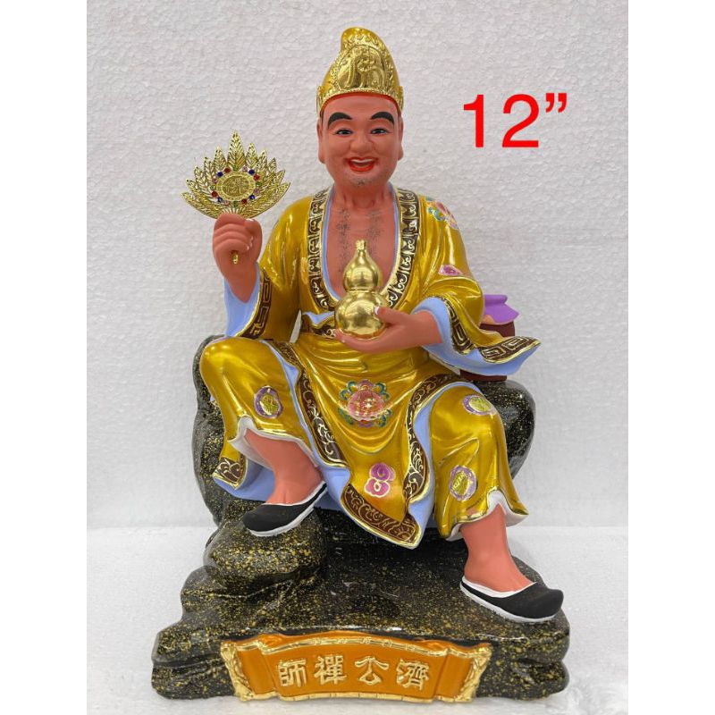 Jual patung dewa chi kung/ ci kung/cikung- kuning -12inch-kayu taiwan ...