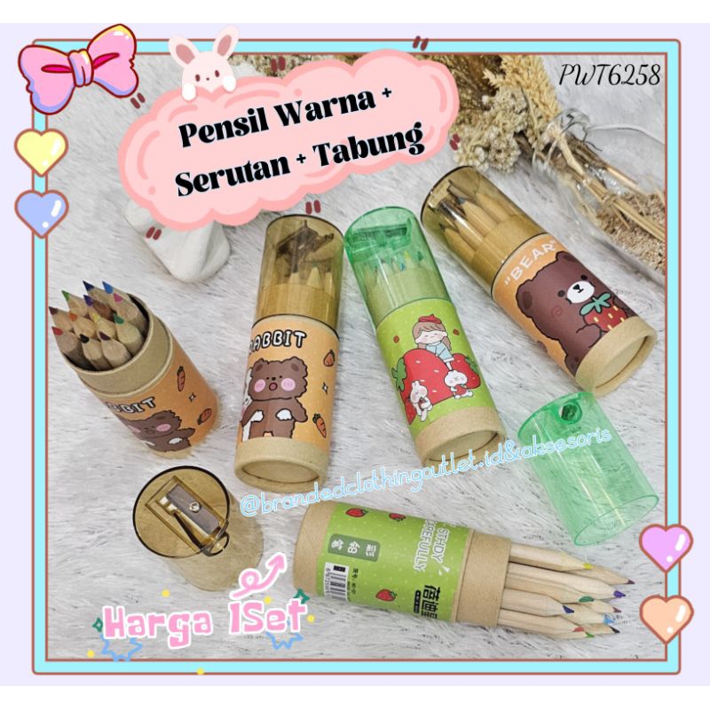 Jual 14IN1 PENSIL WARNA FANCY + SERUTAN + TABUNG LUCU / PENCIL WARNA ...