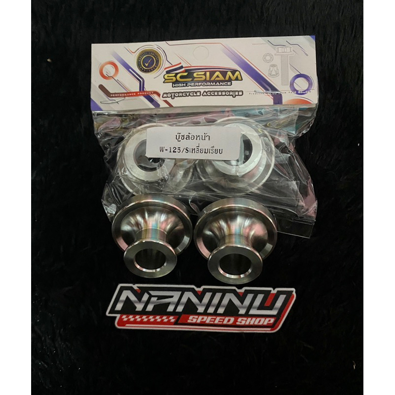 Jual Gearbox Wave 125 Stainles Sc Siam | Shopee Indonesia