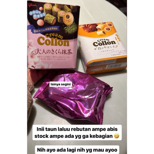 Jual Glico Collon Japan Cocoa, Sakura, Matcha, Big Pack | Shopee Indonesia