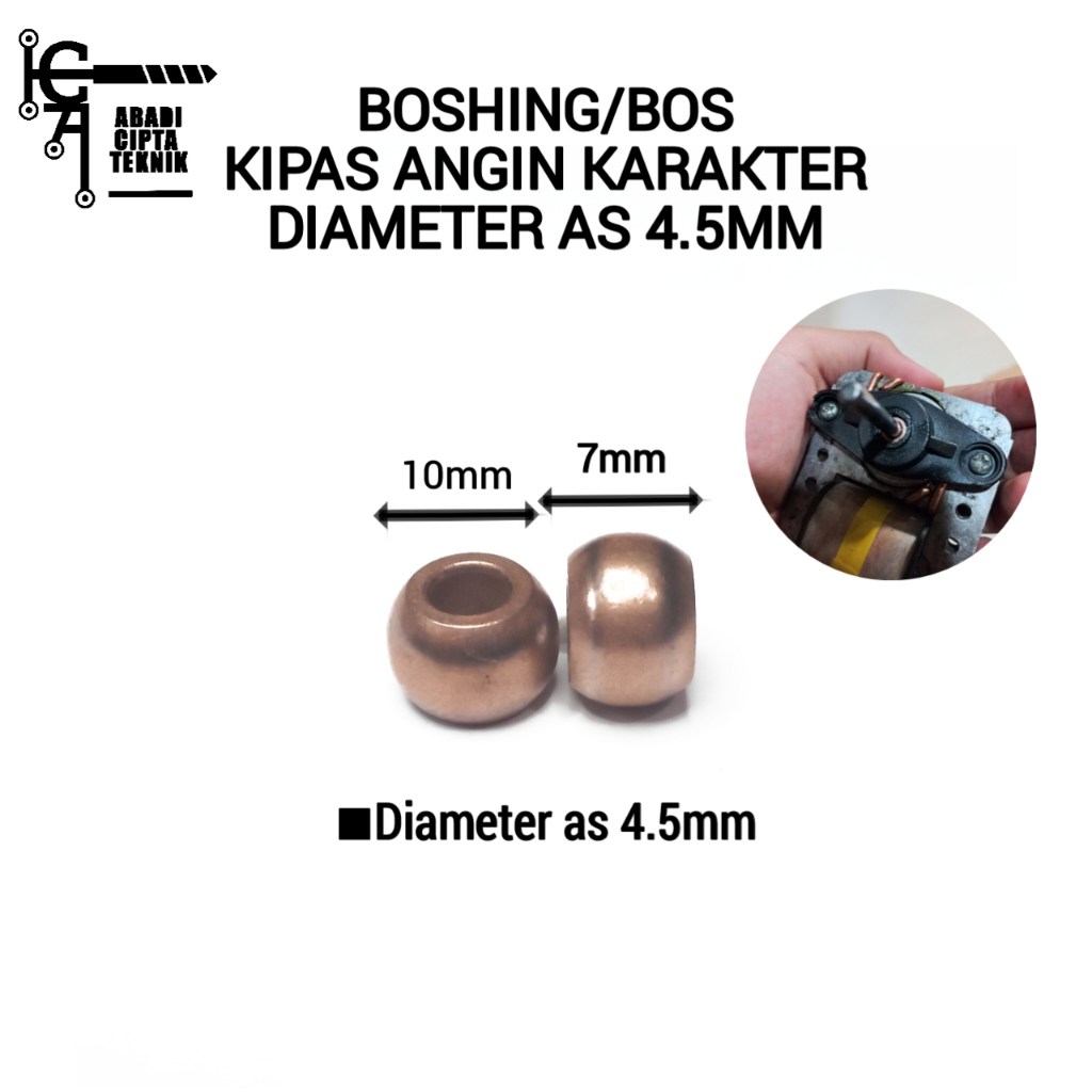 Jual Boshing Bushing Bos Kipas Angin Karakter 6 Inch As 4.5mm | Shopee ...