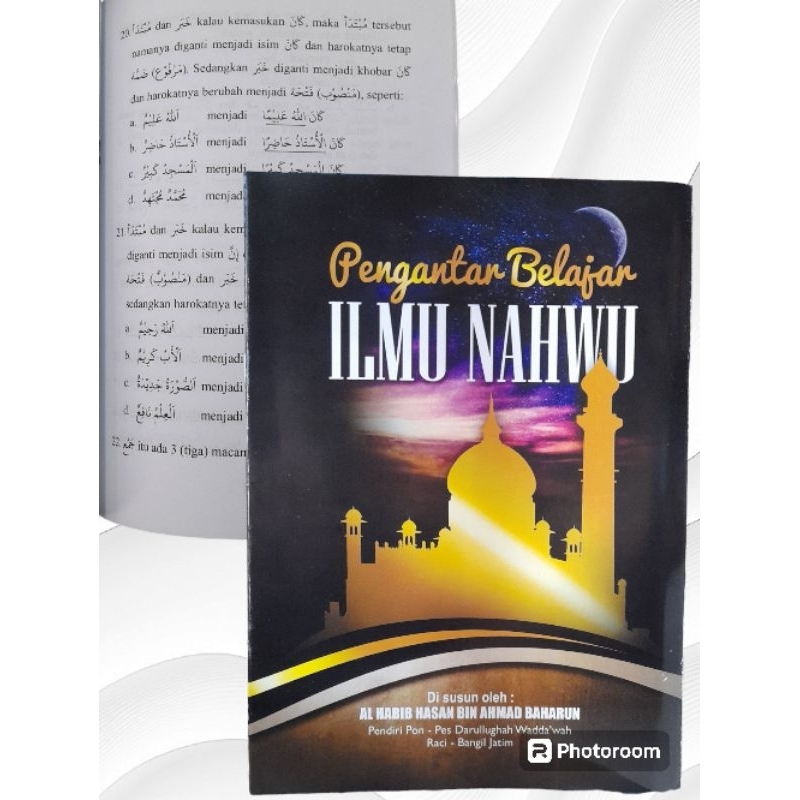Jual Pengantar Belajar Ilmu Nahwu | Shopee Indonesia