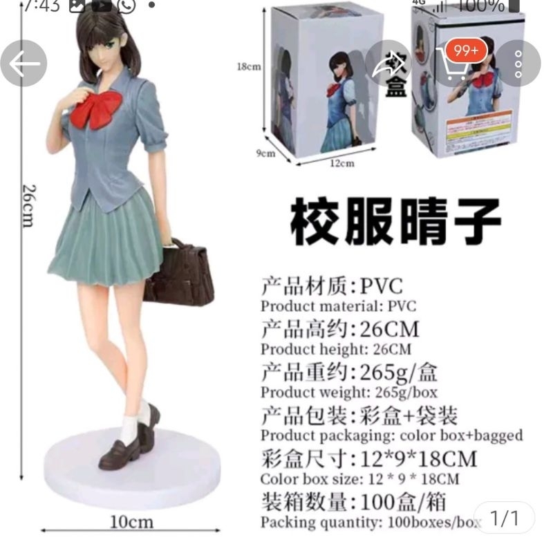 Jual Action figure anime Slam Dunk Akagi Haruko - figure Slam Dunk ... Jual Action figure anime Slam Dunk Akagi Haruko - figure Slam Dunk ...