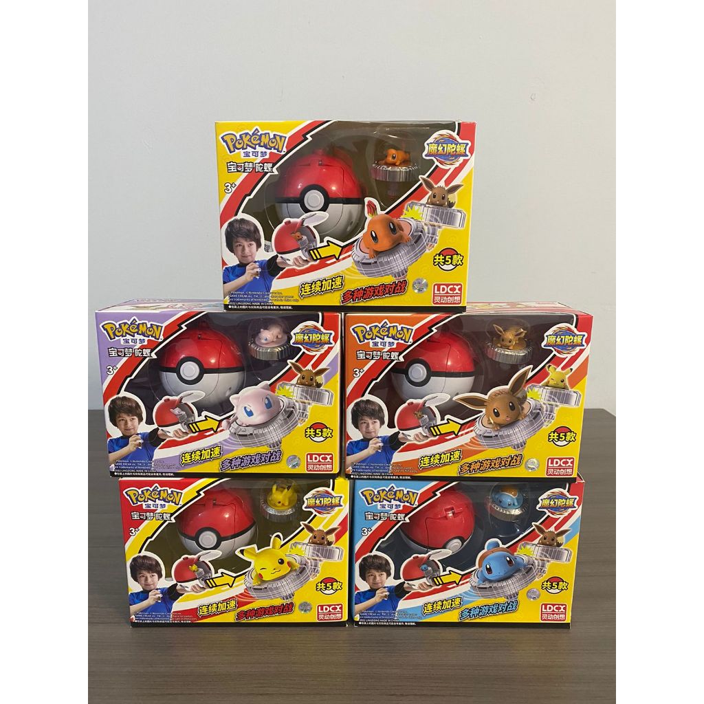 Jual LDCX - Pokemon Spinning Top Mainan Beyblade Gasing Gangsing Gyro ...