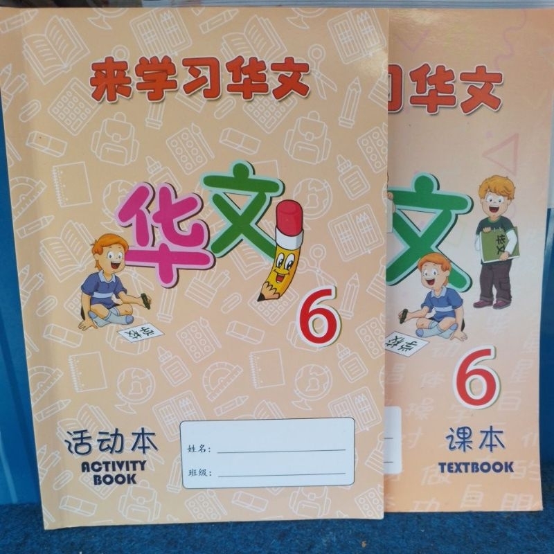 Jual BUKU LEARN CHINESE/MANDARIN 6 TEXTBOOK ACTIVITY BOOK | Shopee ...