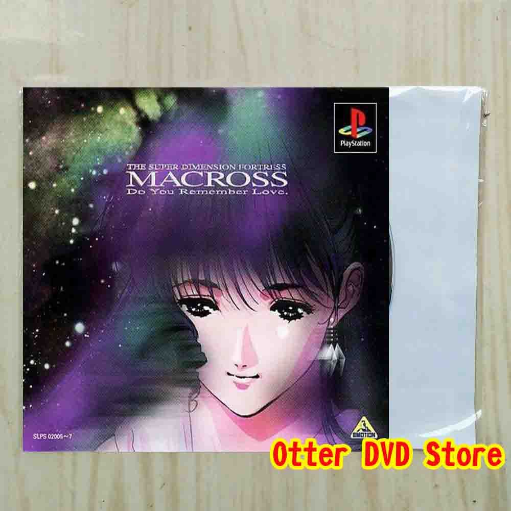 Jual Kaset CD Game Ps1 Ps 1 Chou Jikuu Yousai Macross - Ai Oboete Imasu ...