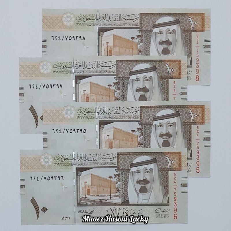 Jual Koleksi Saudi Arabia Riyal Pecahan 10 Riyal Old Series | Shopee ...