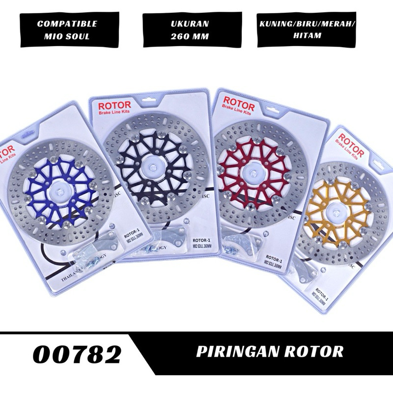 Jual Piringan Rotor Piringan Disc Cakram Depan Floating Lebar Uk 260mm ...