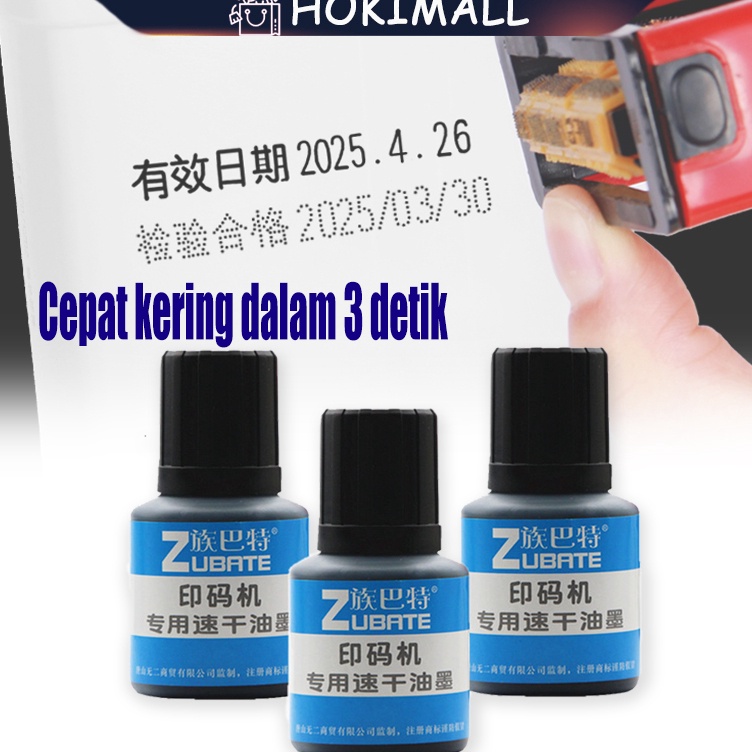 Jual Ramah Lingkungan 46ml Nobu Ink Tinta Stempel Permanen Ke Plastik ...